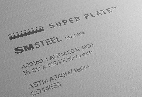 SM스틸, IACS 9개 선급인증 모두 획득